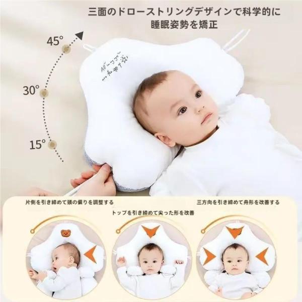 商品詳細:カラー:/画像通りサイズ:/F【商品説明】新生児から使える絶壁対策枕絶壁頭?あせも予防ベビー枕?科学的に開発された3D構造で絶壁頭を予防?通気性抜群のメッシュであせもやムレを防止【素材】コットン、ポリエステルサイズ:約46×29c...