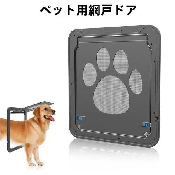 サイズ:S (24cm*29cm)L (41CM*29CM)適用対象：ペット、猫、小型犬、中型犬、大型犬適用シーン：家、部屋、庭、ペットショップ、ペット病院、ペット楽園【注意事項を予めご了承ください】●一部の商品は輸入品ですので、入荷時期に...