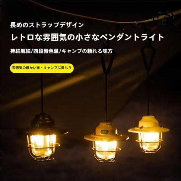 【７色切替え＆無段階調光可】ledランタンの操作ボタンは電源ボタン一つだけで、電源ボタンでモード切り替えと輝度調整ができます。正常の照明モードで、電源ボタンを順番に1回押すと、LEDランタンの色は４種類モードに切り替えます。電源ボタンを2回...