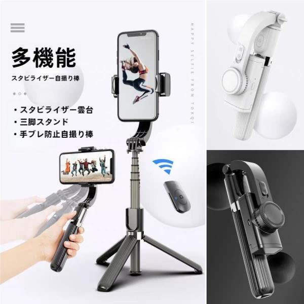 &amp;amp;amp;amp;lt;p&amp;amp;amp;amp;gt;"スタビライザー機能付き 自撮り棒バッグやポケットに手軽に入れて、どこでも活躍できること間違いなしです。★動画の撮影に活躍する手振れを軽減するスマホ用ジンバル...