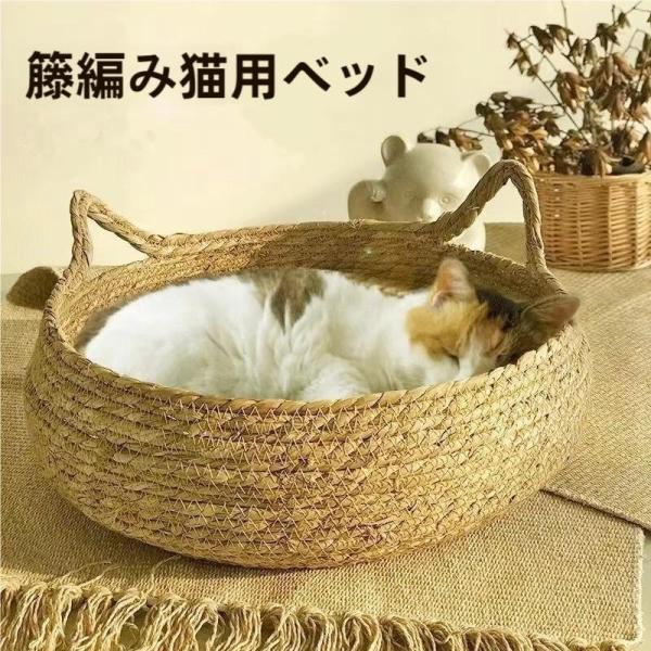 ★ペットベッド 小型犬 中型犬 大型犬 ペット ペット 猫 犬 犬ベッド 猫ベッド 冷感 夏用 暑さ対策 メッシュ コットン 洗える ドーム型 姫系 クッション あったか 暖かい ねこ ふわふわ かわいい スクエア型 丸型 丈夫 動物 耐噛...