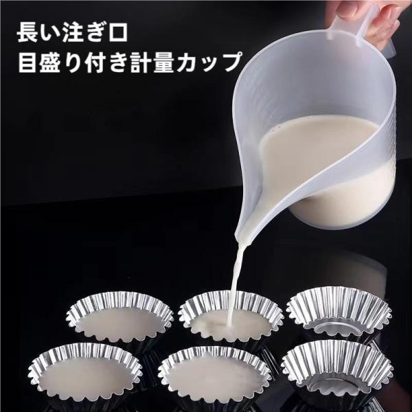 万能なじょうごピッチャー：長い注ぎ口計量カップは、缶詰、石鹸作り、キャンドル作り、水やり植物、自動車の液体などに使用できます。薄いバターや液体にも対応。冷たい石鹸に最適：ライウォーターを作ったり、様々な色の石鹸を注ぐために使用できます。ソー...