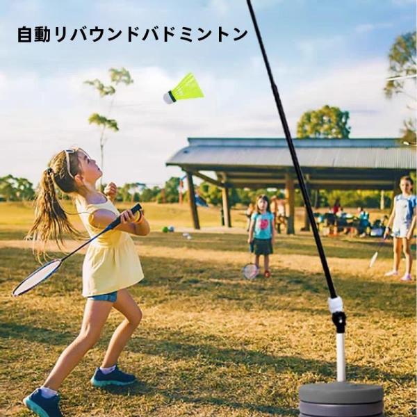 バドミントン練習用 初心者 セット ラケット 簡単組み立て 持ち運びしやすい 一人出来ます 子供 大人 自動戻り 屋内 屋外スポーツ用 安定性【商品説明】思う存分練習できる！一人でもバドミントン出来ます、ボールを拾う必要もありません。室内で...