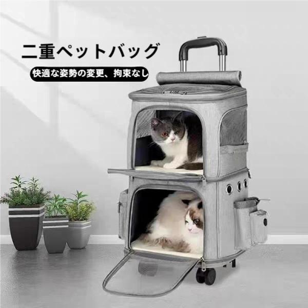商品詳細:カラー:/ブラック/グレーサイズ:/ワンサイズ■商品説明柴犬、コーギー、フレンチ・ブルドッグなどの中型犬や小型犬の多頭にも！ペットとの旅行やお出かけ、通院に■サイズ約35*26*61cm※平置き実寸の為、若干の誤差があります。■製...