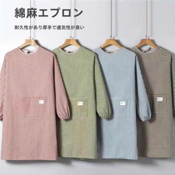 弊店はどんな場面でも使えるシンプルなデザインで、シワになりにくいエプロンを販売しています.素材：綿 コットンサイズについて：【S】身丈：約83cmのポイント★コットン素材、柔らかく通気性のある素材、スタイリッシュ、軽量でありながら耐久性があ...