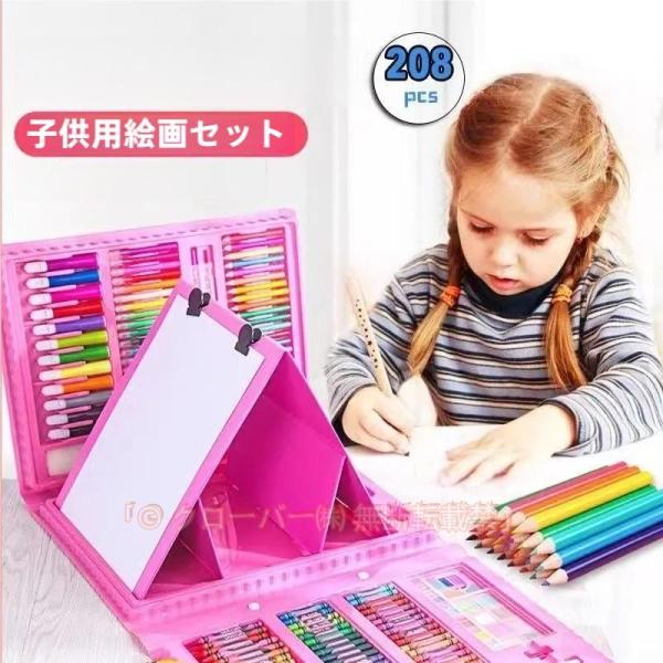 お絵かき 208点セット折りたたみでコンパクトになるので持ち運びにも便利176点の道具も折りたたみケースに収納して持ち運びにも便利です。ケース内で見やすく収納されているので、お片付けも簡単！！ケース収納サイズ(約)：41×32×6 cm対象...