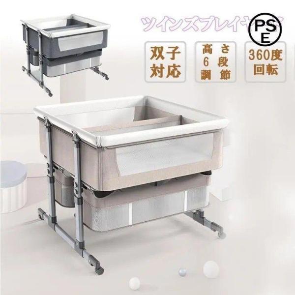【対象年齢】【お昼寝として使用時】生後0ヶ月?6ヶ月まで(合計体重20kg以下)【おむつ替えとして使用時】生後0ヶ月?6ヶ月まで(合計体重20kg以下)【プレイヤードとして使用時】生後0ヶ月?24ヶ月まで(合計体重20kg以下)使用時は必ず...