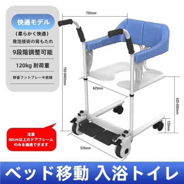 【効率的な介護車いす】：介護者が恥ずかしくないように、患者さんに一人で入浴させてトイレに行かせてください。車いすがソファ、ベッド、トイレ、便座などに移動しにくいという問題を解決します。[高さ調節可能]：高さの異なる人に適した9段階のリフト調...
