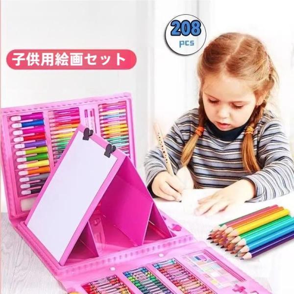 お絵かき 208点セット折りたたみでコンパクトになるので持ち運びにも便利176点の道具も折りたたみケースに収納して持ち運びにも便利です。ケース内で見やすく収納されているので、お片付けも簡単！！ケース収納サイズ(約)：41×32×6 cm対象...