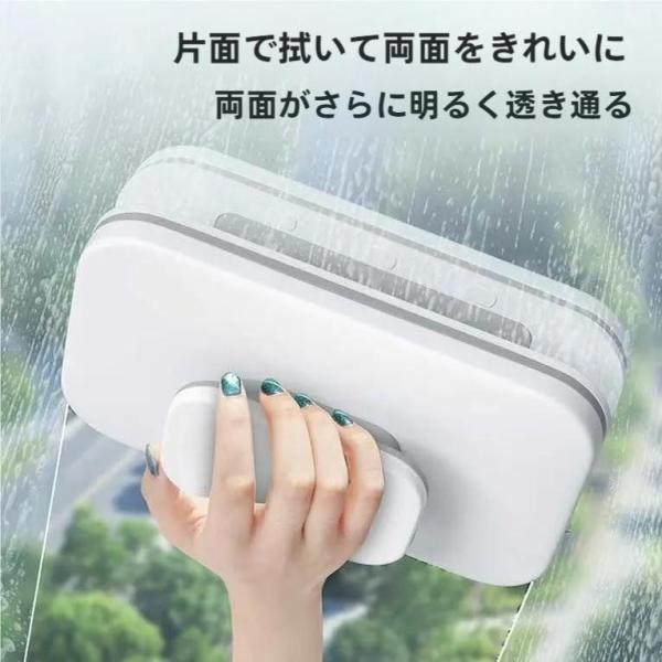 商品情報窓ガラス窓ガラスガラス掃除注意事項：こちらの商品はペアガラス、凸凹ガラス、2mm以下のガラス、7mm以上のガラスにはご使用いただけませんのでごい