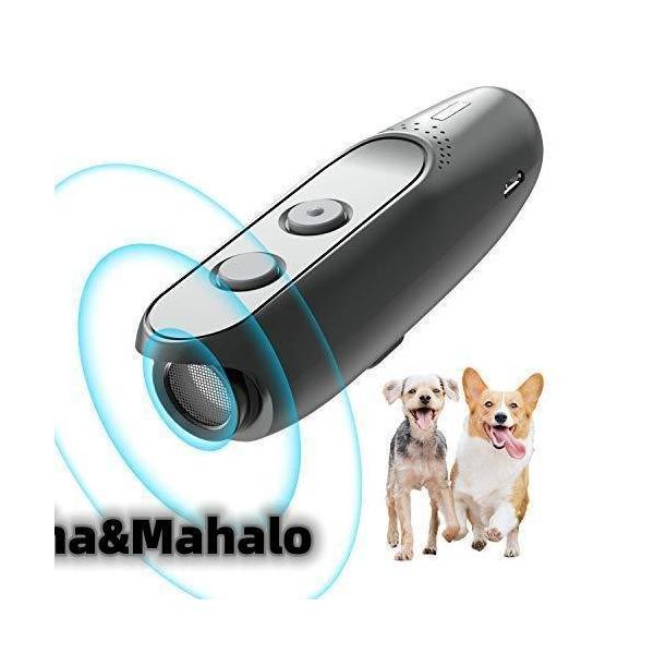 犬 無駄吠え防止 グッズ 超音波吠え防止器具 しつけ むだぼえ禁止 犬の訓練用 3つの調整モード USB充電式 携帯式 夜泣き対策 安全無害 L