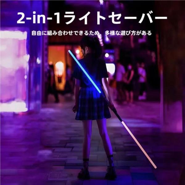 サイズ：1本：78cm*2.5cm       2本2in1：158cm*2.5cm       ハンドル:23.5cm*2.5cm       刃：53.5cm*2.5cm（※2本2in1タイプのみにコネクターが付きますので、ご注意くださ...
