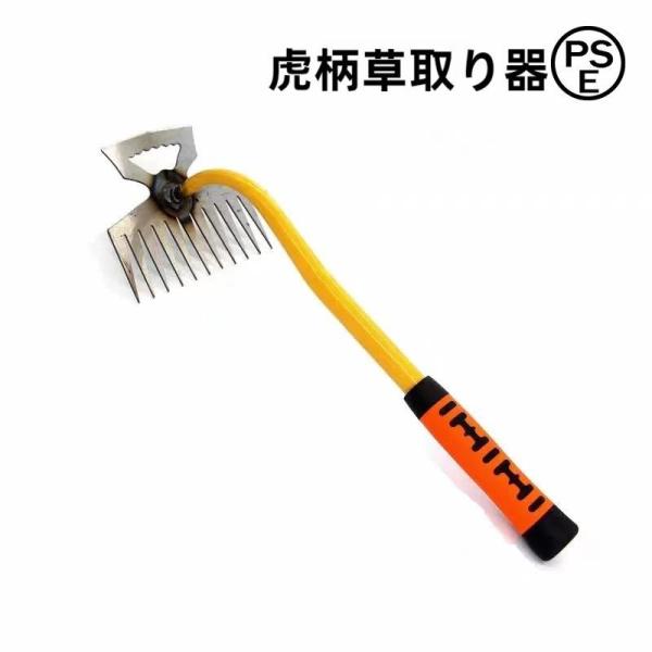 【手溶接された耐久性のある素材】：雑草抜き 道具ガーデンツールは強力な鉄素材でできており、手溶接されており、鋭利で、錆びにくい、耐久性のある庭の除草ツール、小型、保管が簡単、軽量設計で持ち運びが簡単です。 【人間工学に基づいたゴム製ハンドル...