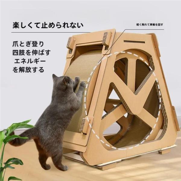 ??【非毒性材料】：猫用回し車段ボール紙で作られており、耐摩耗性、耐腐食性、環境に優しく、リサイクル可能です。良好な安定性、変形しにくい、圧力と摩耗、耐久性。注：猫の家具は段ボール材でできています。 水に浸したり、湿った場所から離れたりしな...