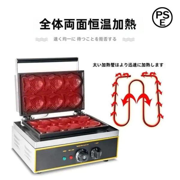 屋台 ファーストフード機器 業務用 たい焼き機 一度に6個成型可能 サイズ: 38×32×24cm一度に6個焼くことができるたい焼き機です☆電圧・プラグ共に日本に対応している為、変換は不要です。業務用はもちろん、家庭でも美味しいたい焼きが作...