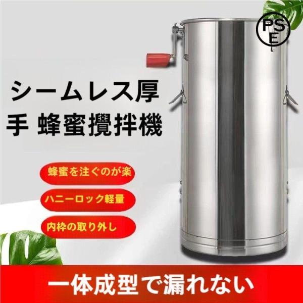 材料: 高品質のステンレス鋼、バレル壁：201ステンレス鋼、 内枠：304ステンレス鋼，健康で安全、耐腐食性。お手入れが簡単です. ステンレス製バレル: 35*35*75CM。2つの巣枠を配置できます: 適切な巣枠：?26* 49cm。ステ...