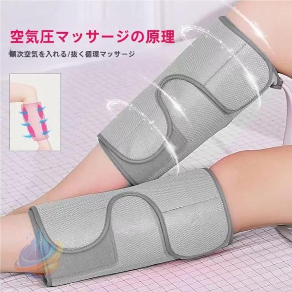 【抜群効果】腕や、ふくらはぎ、太とも、足首、つま先から足裏までリラックスできます。家事後とか、 運動後とか、下肢不便とか、弊社のエアーリラックスャがこれらの悩みを完全に解決します。本 フットリラクゼーションは人間工学に基づいて設計されていま...