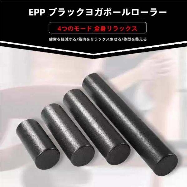 ■商品説明■ 毎日5~10分の簡単ストレッチで美しいボディラインに~ヨガポールで身体スッキリ！！歪みを正し・本来の姿勢にヨガポールがあれば凝り固まった筋肉をストレッチできたり・アスリートも実践する体幹トレーニングも簡単に楽しめます。■基礎代...