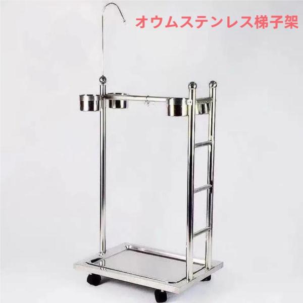 ステンレス製で耐腐食性、防錆性、耐久性に優れ、安定した構造で変形しにくく、長持ちする簡単に組み立て可能で、床に装着された実用的なキャスターで移動が便利、取り外し可能で洗える棚がついており、清潔な環境を提供し、ペットの鳥に高品質な生活環境を提...