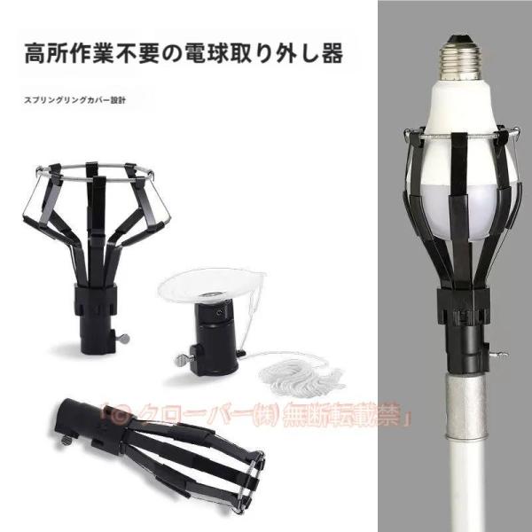 埋め込み式電球チェンジャー: LED 電球や蛍光灯などのさまざまな種類の電球を交換するために使用できます。高天井用の電球チェンジャー: 幅広い電球や器具と互換性があり、あらゆる照明ニーズに対応する多用途ツールです。電球用の電球チェンジャー:...