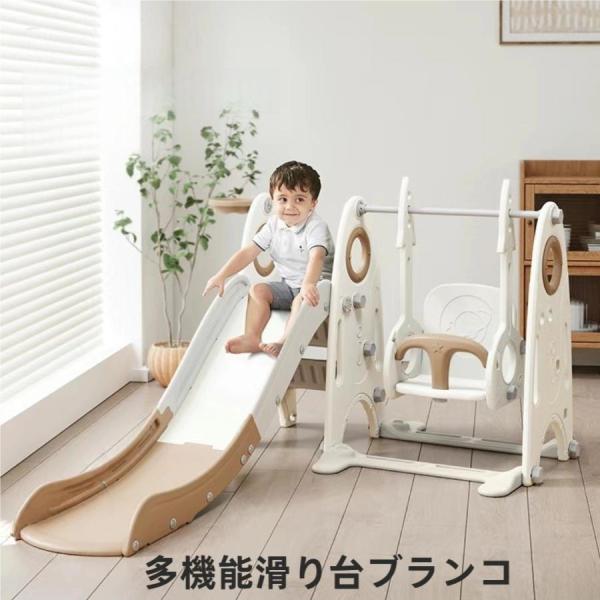 商品サイズ 幅136×奥行188×高さ98cm梱包サイズ 93.5×49.5×35cm本体重量 約13kg梱包重量 14kg材質 PP、スチール耐荷重 約55kg対象年齢 1-6歳カラー ホワイトxブラウン組立時間 約20分【滑り台】滑り台...