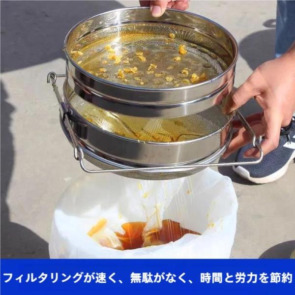 素材：304×耐久性があり、錆びず、お手入れも簡単で、繰り返し使用できます。実際の配達時間：飛行機で発送します. 納期は7?10日間.3重蜜 こし器 ：3重構造，上層ステンレス ブラシ：直径23cm×高さ4.5cm、80メッシュ、下層ステン...