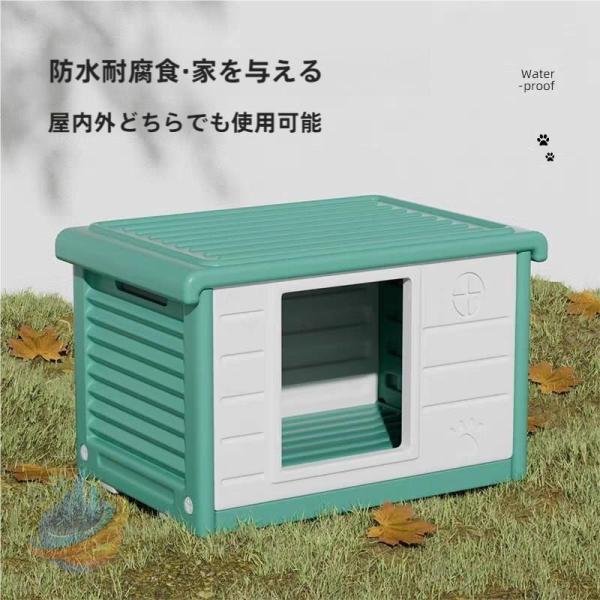 ペットハウス 猫ハウス キャットハウス 犬小屋 野良猫 避難所 洗える 滑り止め 防寒 雨よけ 防風 小型犬 取り外し 組み立て簡単 屋内 屋外 冬 春 夏 通年用