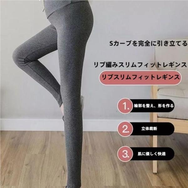 コットン素材のリブ編みだから横に伸びやすく、履き心地が良いです。ウエストサイズ調整可能ですので、臨月に近づいても着用可能で、長い期間ご愛用頂けます。経済的にも優しいです。リブの縦ラインが足長効果あり。すっきりとした姿に。機能的にもデザイン的...