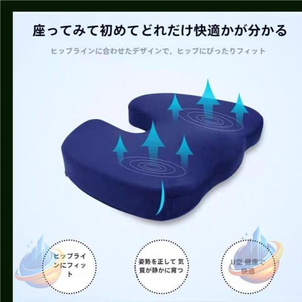 ※当店商品を流用した模倣品(粗悪品)が出回っております。レビュー数より実績をご確認いただき、後発の模倣品にご注意ください。【姿勢を美しくするフォルム】3D形状の流線型のフォルムにより、骨盤のゆがみを改善する効果が期待できます。座るだけで自然...