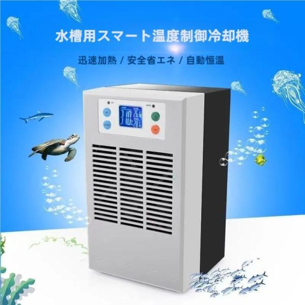 ご注意：1、本製品は海外製品で、ご注文する前に、商品の仕様、お電話と宛先を再び確認してください。2、この機器を買う時、水槽の水量を計算してください。水槽が大きすぎて、小さいサイズの危機を買うのは効果がないので、規格通りに買ってください。3、...