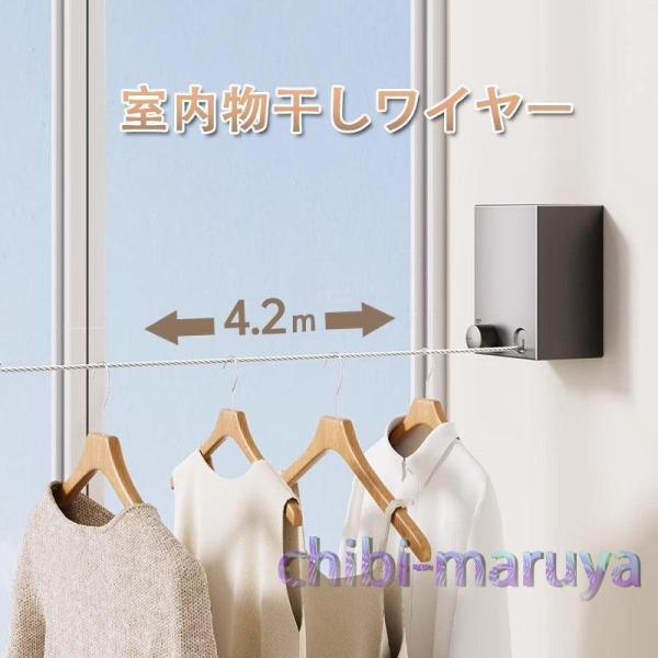 必要な時だけワイヤーを伸ばして、手軽に洗濯物を干せる室内物干しです。インテリアに溶け込む主張しすぎないデザイン。ユーザー目線を大切にした安全設計。【材質】□ABC樹脂（本体・フックカバー）□ステンレス（ワイヤー）□アルミニウム（ブラケット）...