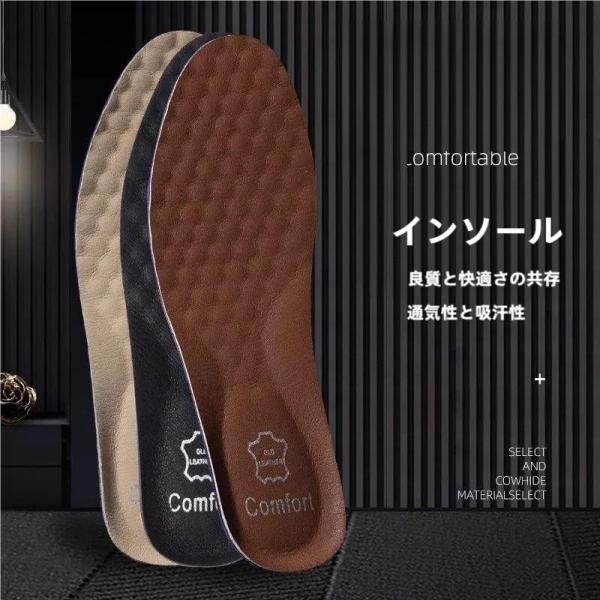 インソール 本革 吸湿性 通気性 ビジネスシューズ レザーインソール 中敷き サイズ調整 23.5cm?27.5cm 立体 立ち仕事 卒業祝い 就職祝い 入社 新社会人 プレゼント ラッピング ポイント消化【品　番】manduo02【カラー...
