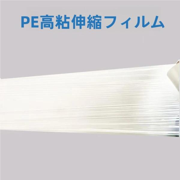 ▲材質：ポリエチレン。わずか15ミクロンの厚さでも抜群の強度を誇ります。透明度が高い。焼却時、有害物質が発生しない。▲抜群の吸着力：伸びがよくしっかり巻ける。段ボール箱にしっかり密着する高い粘着力。▲用途：積荷や段ボール箱など、多いとかさば...