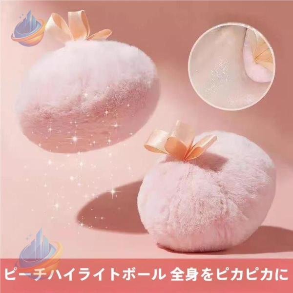 素材 合成繊維ウールタイプ生地サイズ 約10.5 cm含有量 約10 g商品説明【製品の特徴・特性】●ワンタッチで肌を輝かせます。●きめ細かいパウダーでメイクを長持ちさせます。●可愛らしいピンクのパフの中に、キラキラ輝くラメパウダーを含んで...