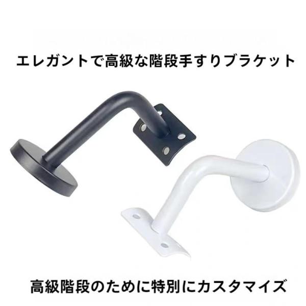 手すりブラケット：階段の手すりは、一般的に組み立てられた設計を採用しているため、時間と労力を節約できます。このタイプのエスカレーターの設置は迅速かつ簡単です。バニスターブラケット：手すりブラケットは高品質のステンレス鋼でできており、耐久性が...