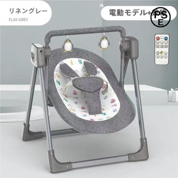 子育てが楽になるアイテムをお探しのママさんにおススメ★音楽に合わせて自動で赤ちゃんを寝かしつけてくれる。【対象年齢】0-36カ月使用時は必ず保護者の方がお付き添いください。お子さまご自身でハイハイや移動ができるようになったら、ご使用をおやめ...