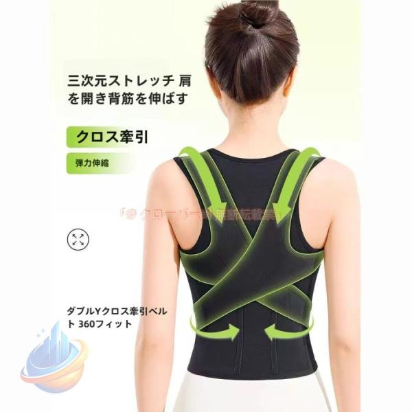 YLLN女性姿勢矯正脊柱側弯症バックブレーススパインコルセットベルト肩治療サポート姿勢矯正ベルト男性（色：黒、サイズ：S）