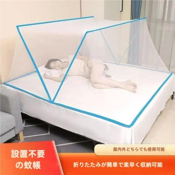 蚊帳 ワンタッチ テント 一人用 アウトドア キャンプ シングル 大型 折りたたみ 収納便利190*90cm モスキート ネット ベビー 赤ちゃん 虫除け 防虫 寝具 旅行 夏 蚊帳かやベビー蚊帳ベッドネット赤ちゃん幼児蚊よけ虫防止簡単収納...