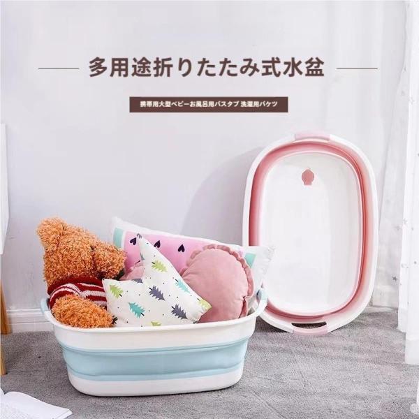 ※当店は少しでも多くのお客様へ送料無料で発送を行うため、簡易包装での発送です。ご理解の上、ご注文頂けますようお願い致します。サッとスリムに折りたためるから収納に困らない多機能バスケット。１．赤ちゃんの沐浴用ベビーバスやペットのお風呂として２...