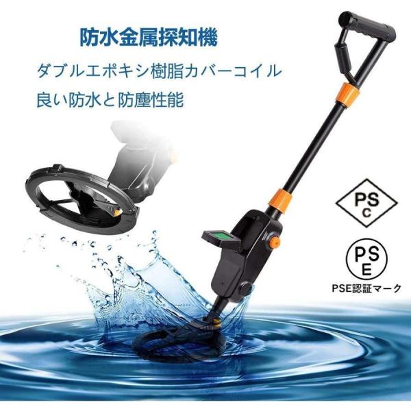 【特長】：軽量、簡単操作、人間工学に基づいたデザイン、高感度、調節可能な感度、音量調整、防水サーチコイル。【ベストチョイス】：金属探知愛好家、家族や友人へのプレゼント、宝探しのスリルを共有。【検知表示】：音声アラートとLCDディスプレイによ...
