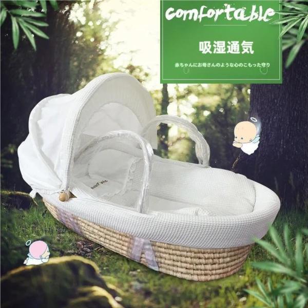 【製品仕様】重量/約7kg 荷重/約25Kg サイズ/上の図に示す【材質】トウモロコシ皮、小麦茎 、山草【セット内容・付属品】 前掛け、布団、海綿敷、日遮る棚、枕、蚊帳、木製クレードルボトムサポート、ホイール【配件材質】バスケット：トウモロ...