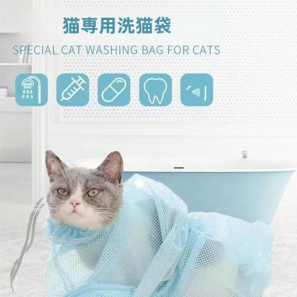 多機能シャンプー時などにこのネットを被せて愛猫が暴れるのを防ぎます。病院での治療や、身の周りのケアにとても便利なアイテム！お風呂 / ネイルトリミング / 薬 / 歯と耳の掃除 / 目薬 / 検査 / 注射 、その他の機会に適です。使いやす...