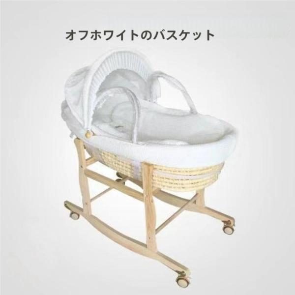 ベビーバスケット ベビー用クーファン ゆりかご 敷きふとん付き 木製クーハンスタンド付き ナチュラル 赤ちゃん 退院