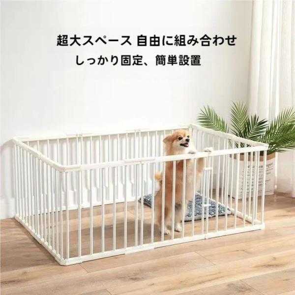 ペットサークル ペットフェンス ペットゲージ 小動物 ドア付き シンプル レイアウト自由 接続式 簡単組み立て ペット柵小型 中型犬用　ドサイズ6枚セット：46*89cm8枚セット：46*131cm10枚セット: 89*131cm12枚セッ...