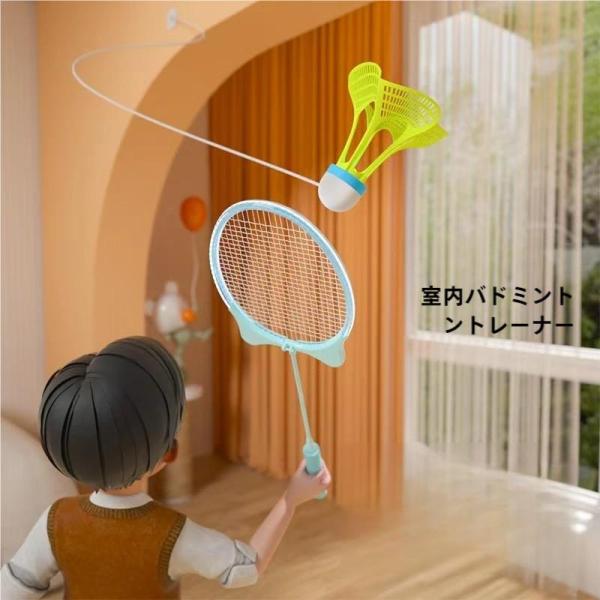 発光機能のついている吊り下げ式のバトミントンのシャトルです。吸盤で壁に設置することができるため、個人練習にもお使いいただけます♪【素材について】ナイロン【カラーについて】生産ロットにより柄の出方や色の濃淡が異なる場合がございます。お使いのモ...