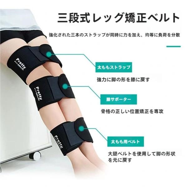 ■ホームケアで綺麗な脚に　自宅でくつろぎながらO脚矯正が可能　３つのベルトで両足をしっかりと固定　膝を守るパッド付きで快適に過ごせます■着脱しやすいマジックテープ仕様　一人でもしっかりと固定できます■調整しやすい３つのベルト　３つのベルトで...