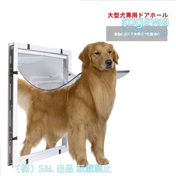 ★猫皮フラップは耐久性に優れたABS樹脂製で、汚れが拭き取りやすく、防水加工も施されていますので、冬の寒い冬も、ご家庭に直接吹く冷風を心配する必要はありません。★入出庫扉はPVC素材で、視認性の良さを前提に入出庫扉を確実に塞ぎ、黒扉は薄灰色...