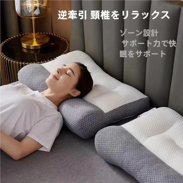 【　疲れを明日に残さない　】いびき・不眠症・首こり・寝返りなどの原因は枕にあるかもしれません。【　人間工学に基づいた設計　】頸椎にぴったりとフィットし、睡眠を優しくサポートします。姿勢を安定させ、首や肩を優しく保持してくれます。【　高品質の...