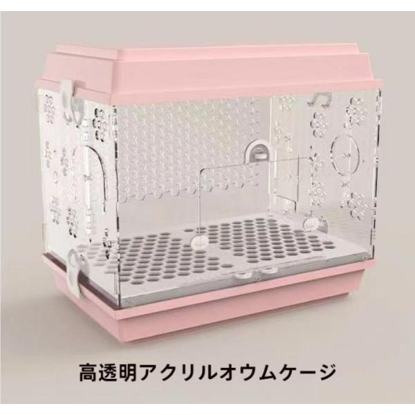 便利なセット内容:自動給水機、給餌機、木の滞在棒、階段などが含まれたセットで、鳥の快適な居場所を提供します。組み立てとお手入れが簡単:組み立ても簡単で、お手入れも簡単。忙しい生活の中でも、鳥の健康と幸福を保つのに最適な鳥かごです。高品質な材...