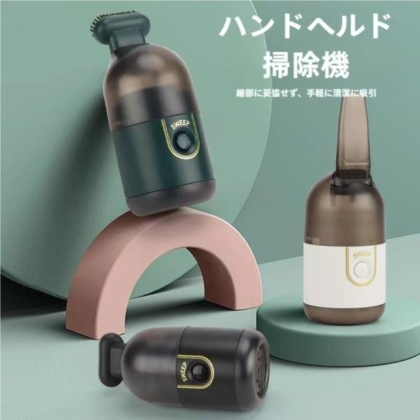 サイズ：14*6cm、吸引力：2000Pa 、充電時間：2-2.5時間